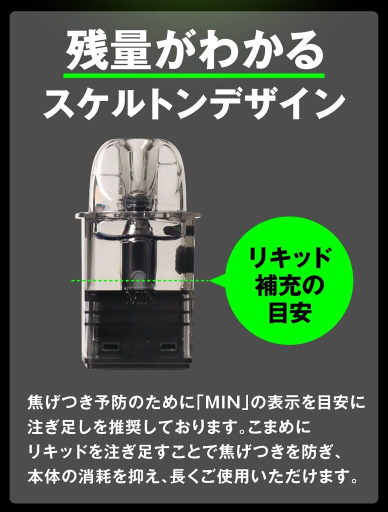 株式会社DROMの製品- VAPENGIN EARTH | 電子タバコ事業を中心に幸せなモノ・サービスを提供
